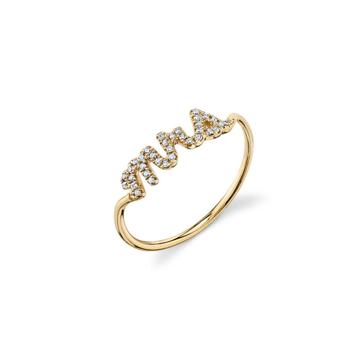 14k Gold Script Rings - Sydney Evan